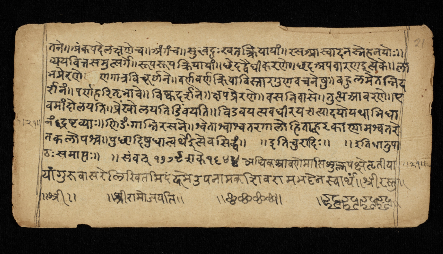 Solving a 2,500-Year-Old Puzzle: How a Cambridge Student Cracked an Ancient Sanskrit Code | Open ...
